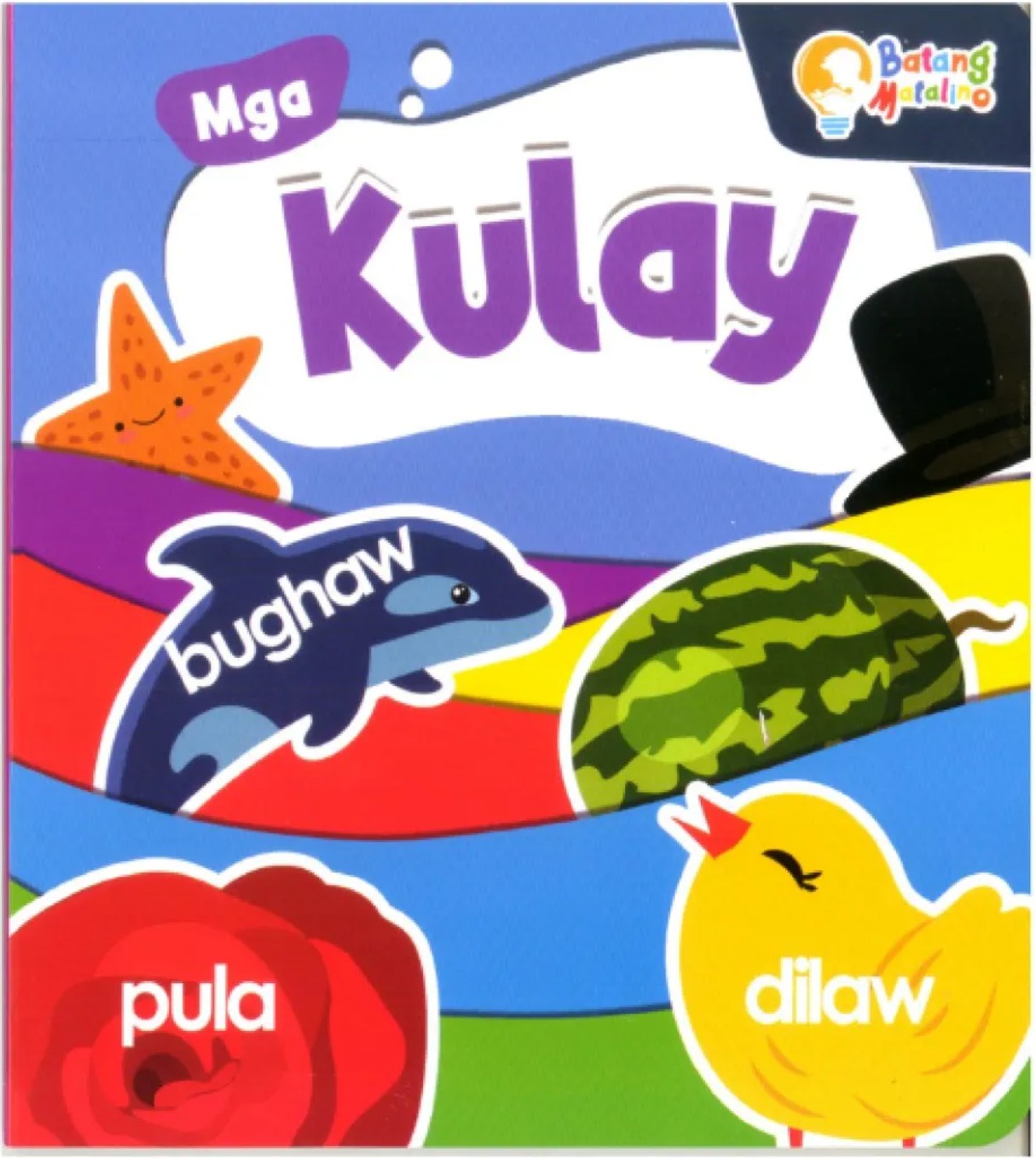 Batang Matalino Board Book - Kulay – Filipino Tayo
